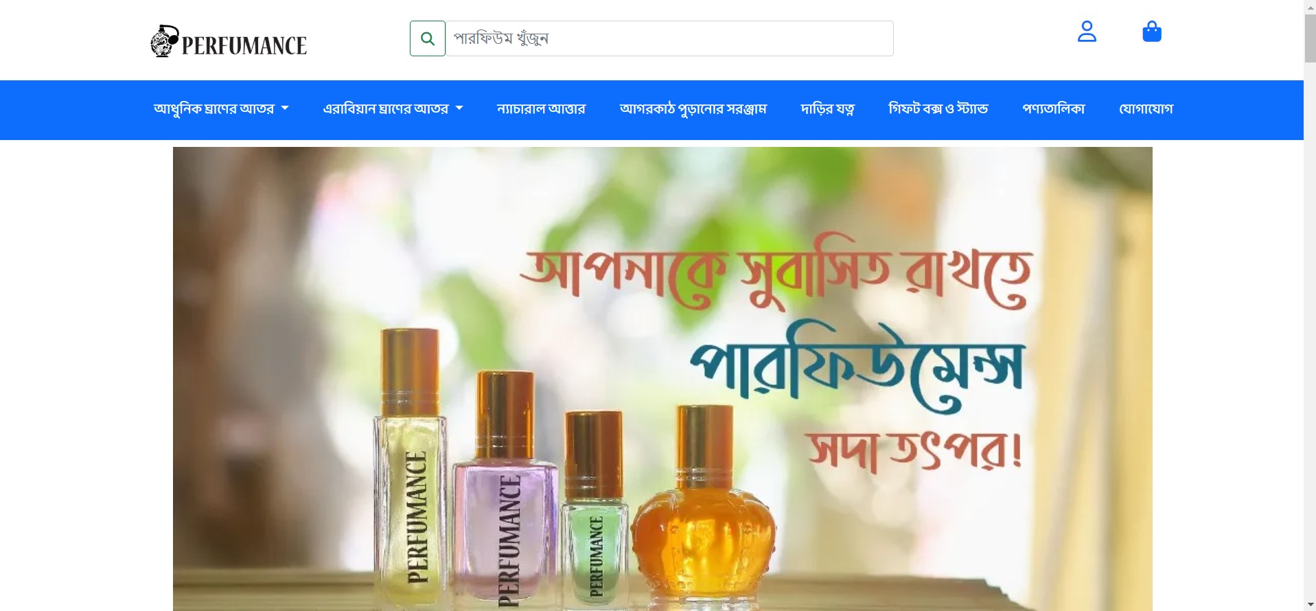 Ashikuzzaman Personal Portfolio